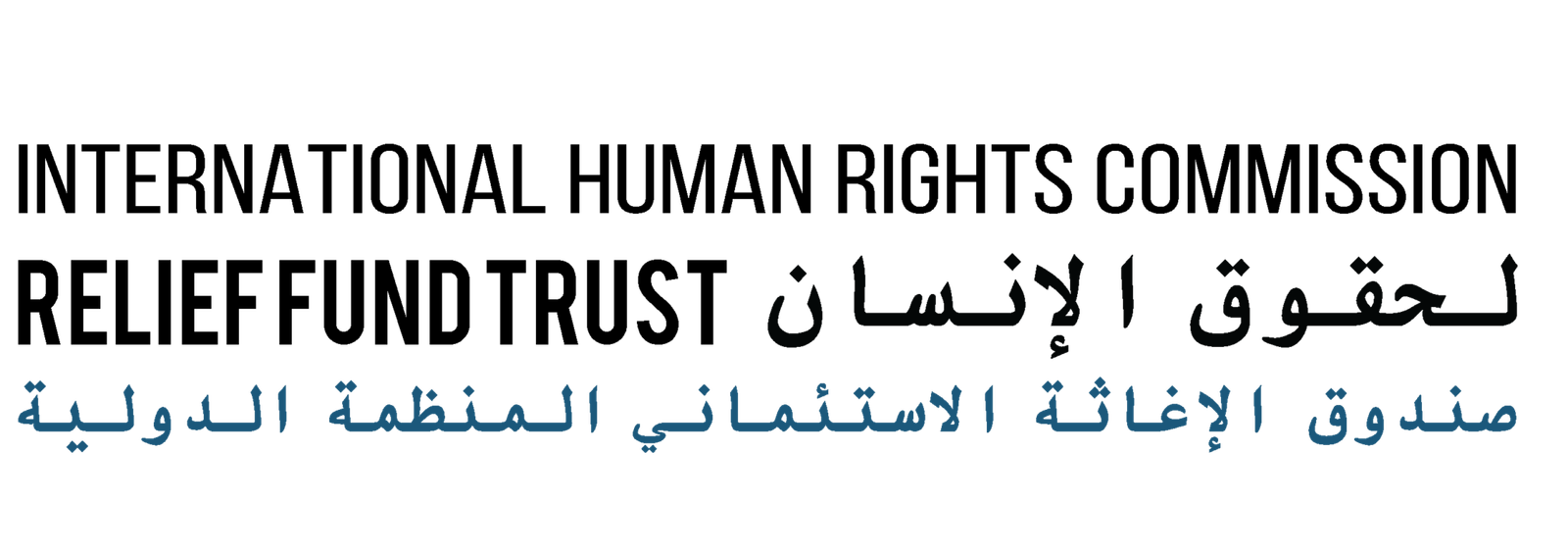 International Human Rights Commission Relief Fund Trust